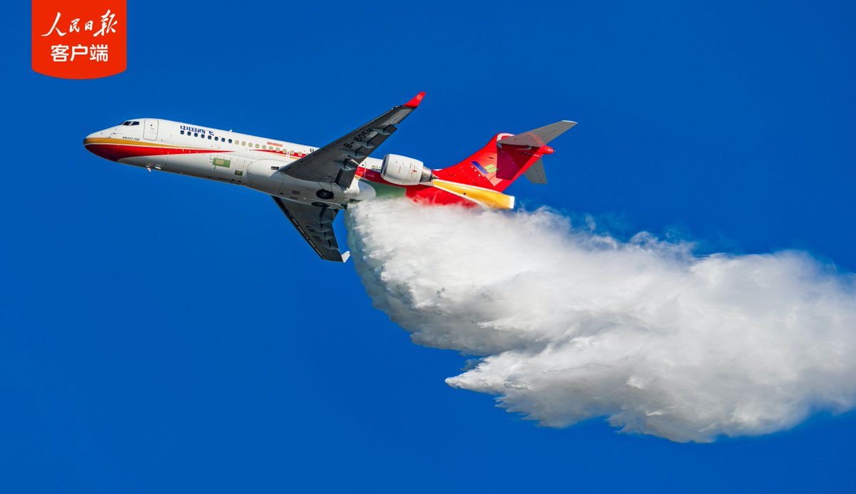 COMAC C919: China's Narrowbody Takes On the Duopoly